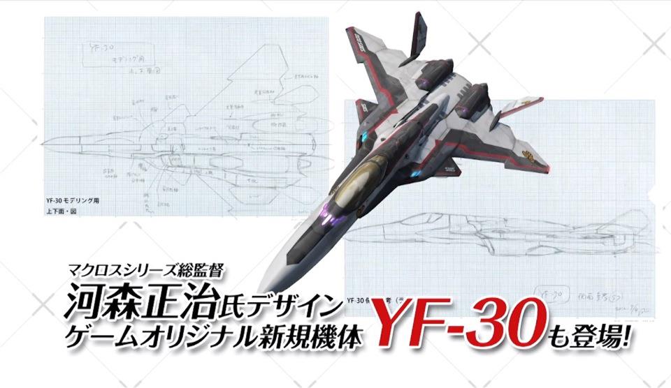 YF-30 Chronos Chogokin Announced! – Macross World
